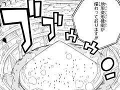 [第四十七話]海上都市の記録神器 | RENAISSANCE OVERKILL | ボビー大澤 | サイコミ